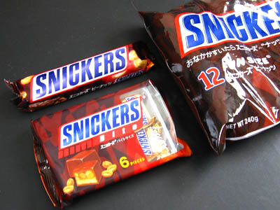 食べたものMEMO （SNICKERS ＆ BLACK THUNDER）: のりえーる生活